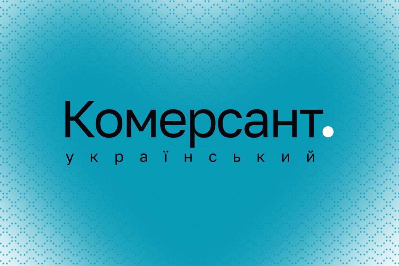 "Komersant ukrainskyi" receives official registration from the National Council - Komersant ...