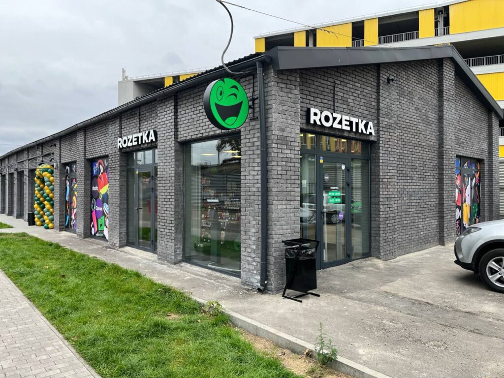 Rozetka opens its 500th store in Ukraine - Komersant Ukrainian