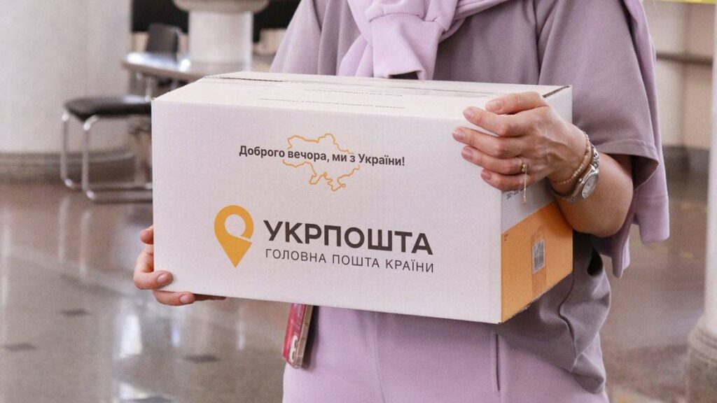 Amazon is closer: "Ukrposhta signs deal to open US airports to it - Komersant Ukrainian