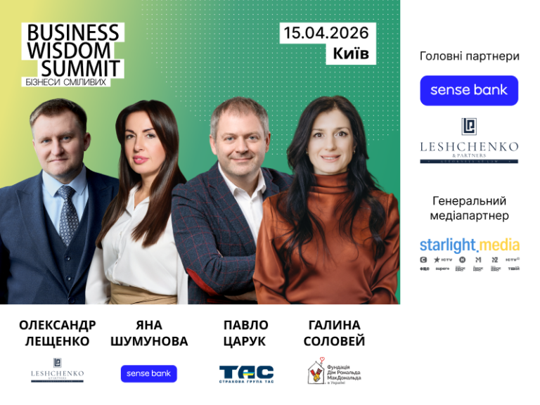 Business Wisdom Summit 2026: Practical Strategies for Bold Businesses ...
