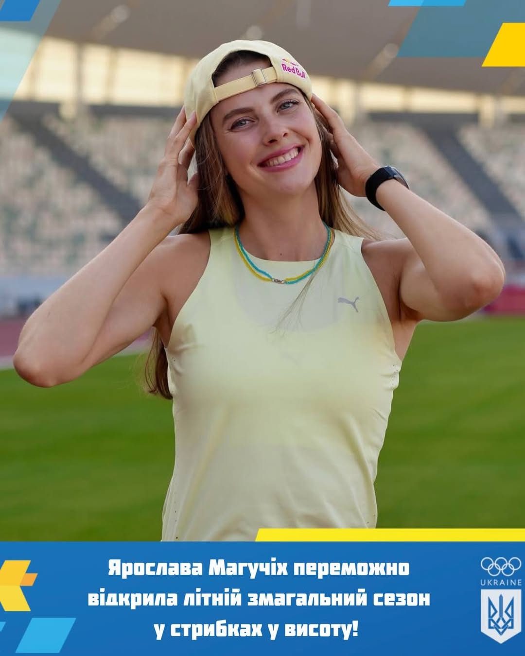 Maguchikh won the second Diamond League meet of the season - Komersant ...